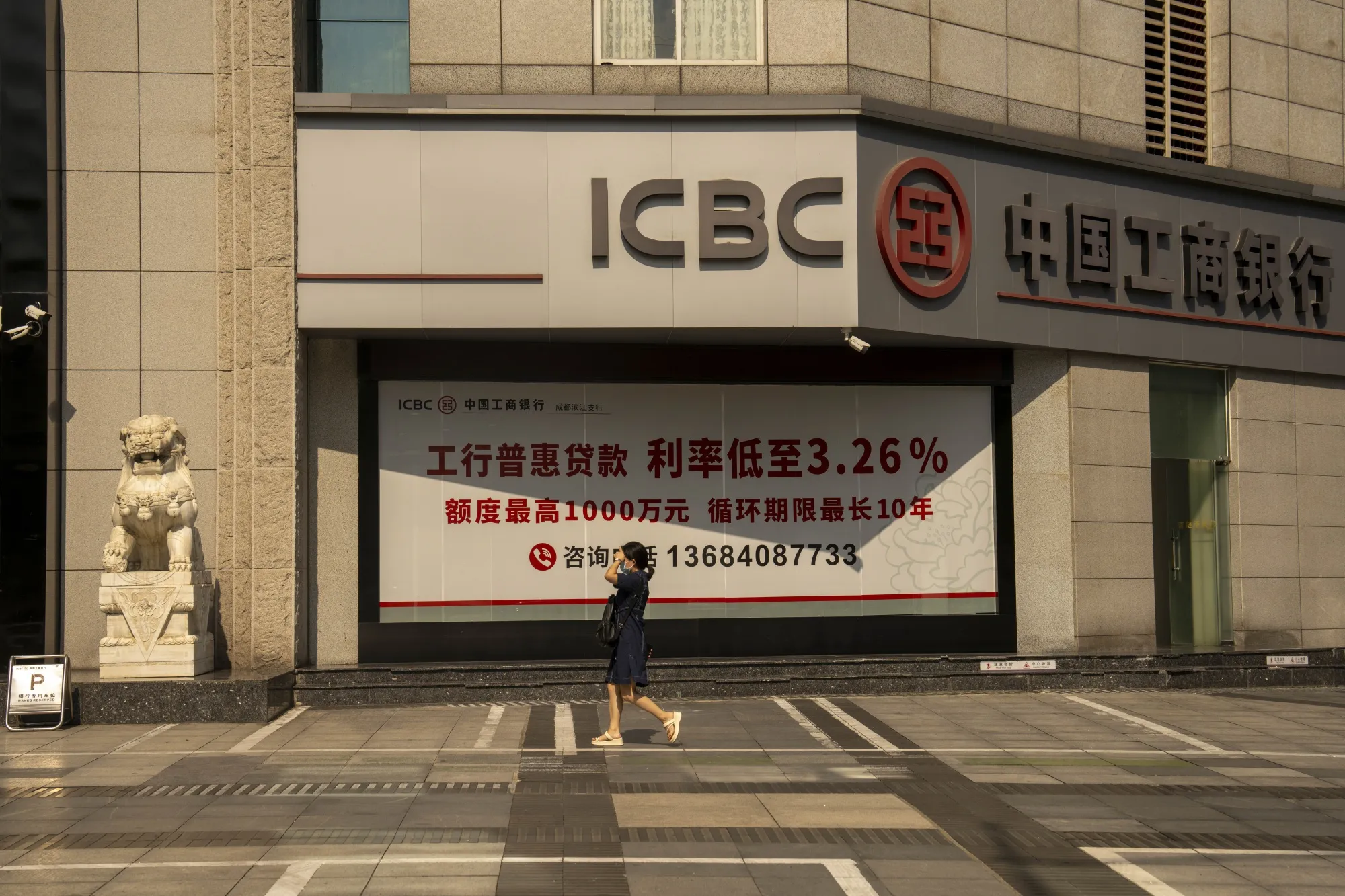 China’s Banking Giant ICBC Faces Profit Slump as Loan Defaults Rise ...