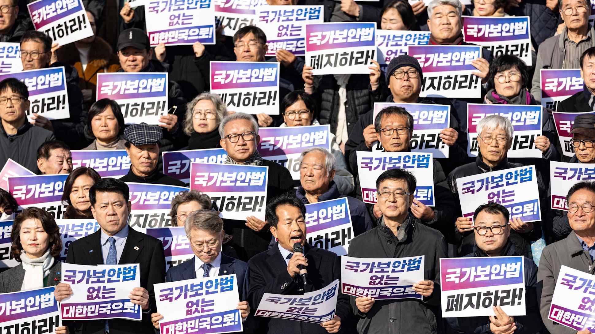 South Korea's National Security Law Faces Scrutiny Amidst Calls for ...
